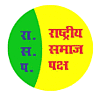 Our Campaigns - Political Party - Rashtriya Samaj Paksha (RSP)